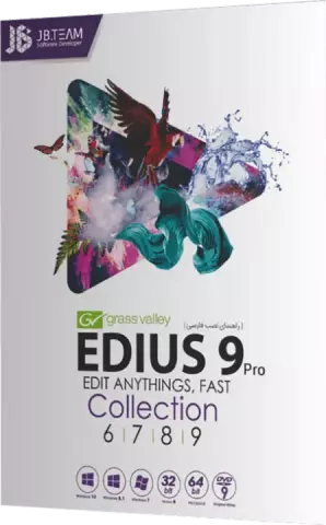 مجموعه نرم افزارهای EDIUS 9 PRO COLLECTION شرکت JB TEAM