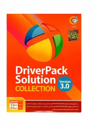 نرم افزار DriverPack Solution Collection Version 3.0 نسخه 32 و 64 بیتی شرکت گردو