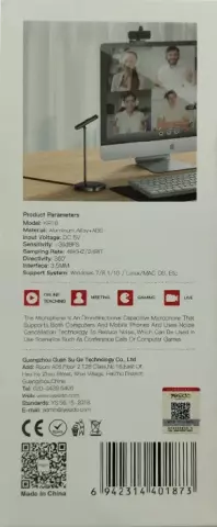 قیمت میکروفون رومیزی Yesido مدل KR18